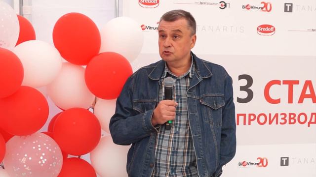 "БиоВитрум" возводит новый производственный комплекс в Ленобласти