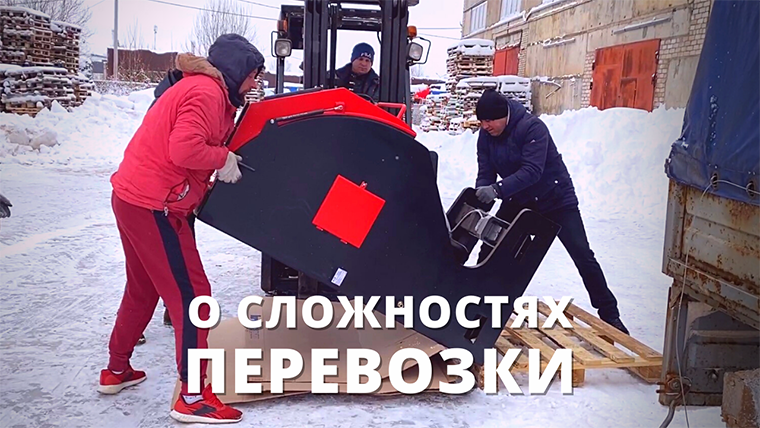 О сложностях перевозок пескоструйного оборудования