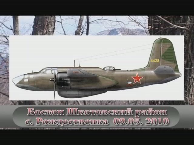 АП - СБ и Бостон.