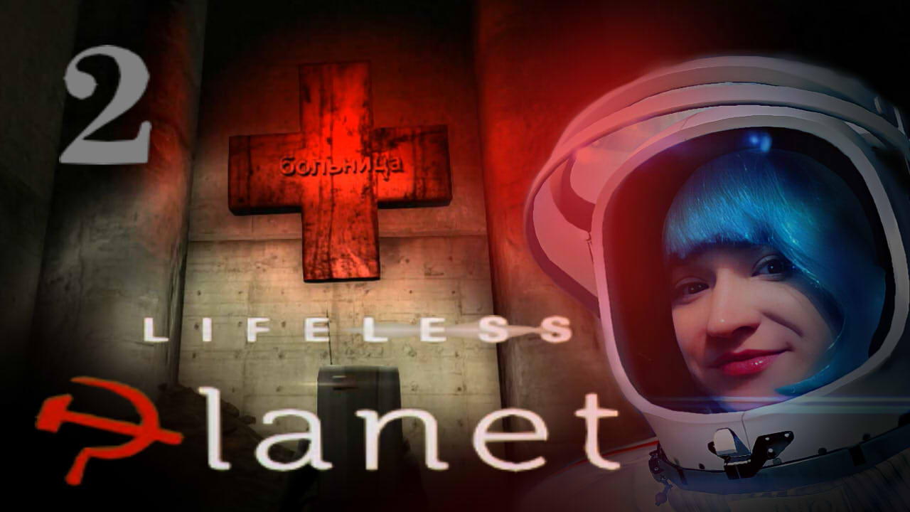 Lifeless Planet - Прохождение 2 - Секретная Русская База!
