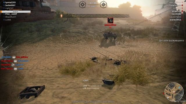 [Архив] Crossout (тестовый стрим)