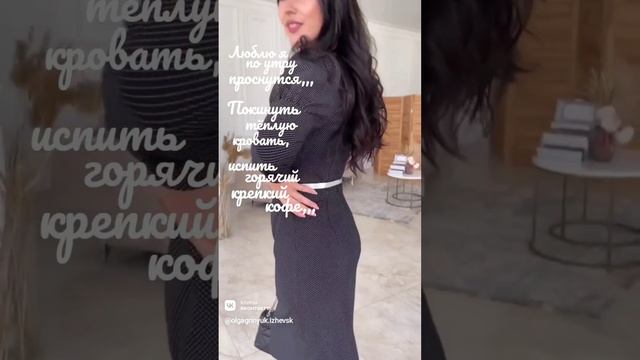 ?Доброе утро?