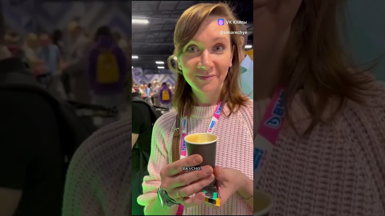 Отзывы о LAMI с выставки Coffee Tea Cacao EXPO