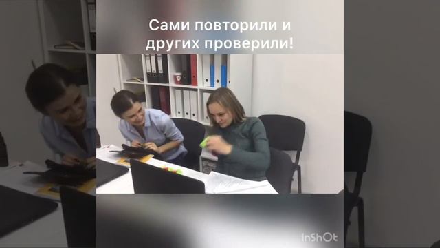 ПОДГОТОВКА К УРОКУ