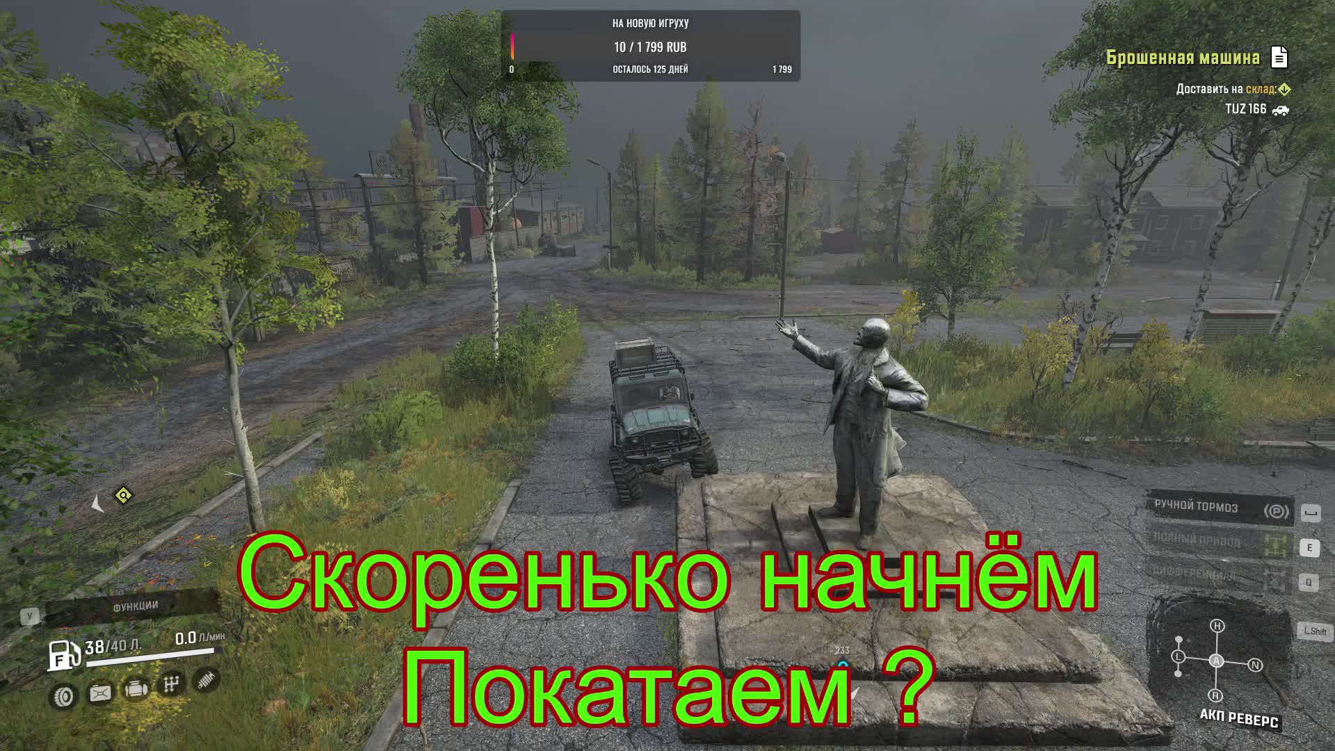 Snow Runner  На Таймыре по Таймырим