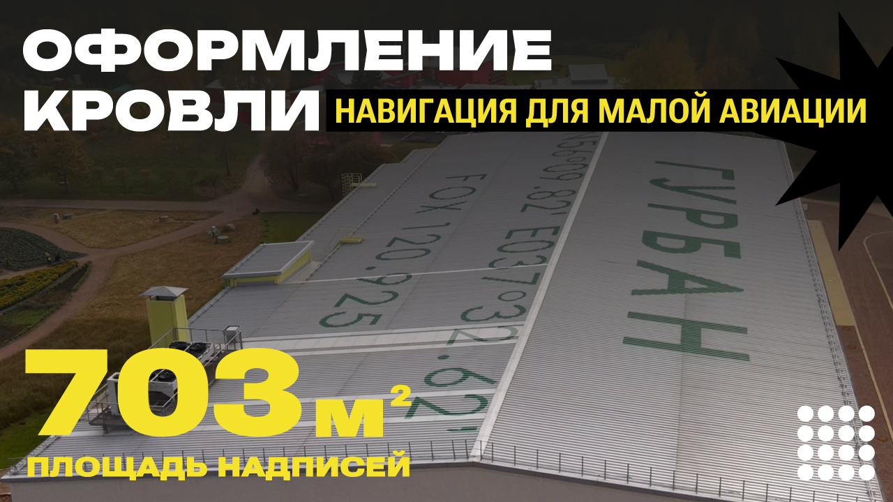 Оформление ПАРКИНГОВ и навигация | Роспись стен и колонн в парковках ЖК и БЦ | PRIZMAXIS
