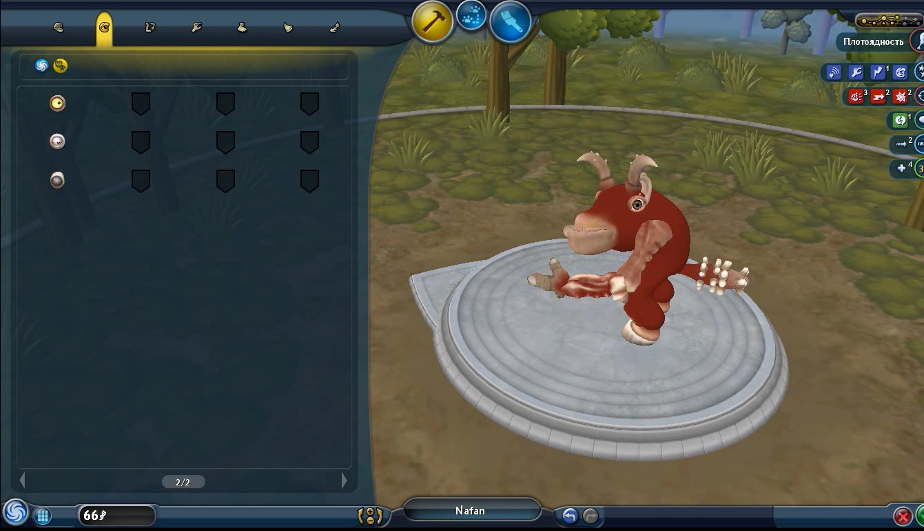 Разборки с соседями. - Spore #3