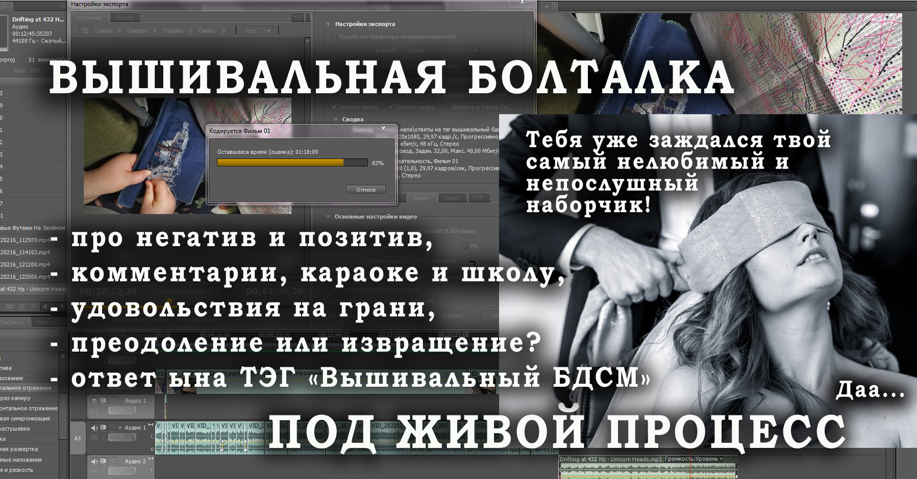#вышивка ЖИВОЙ ПРОЦЕСС_ответы на ТЭГ _Вышивальный БДСМ_ от @Юлия Неминская _СКАЗОЧНЫЙ ЛЕС