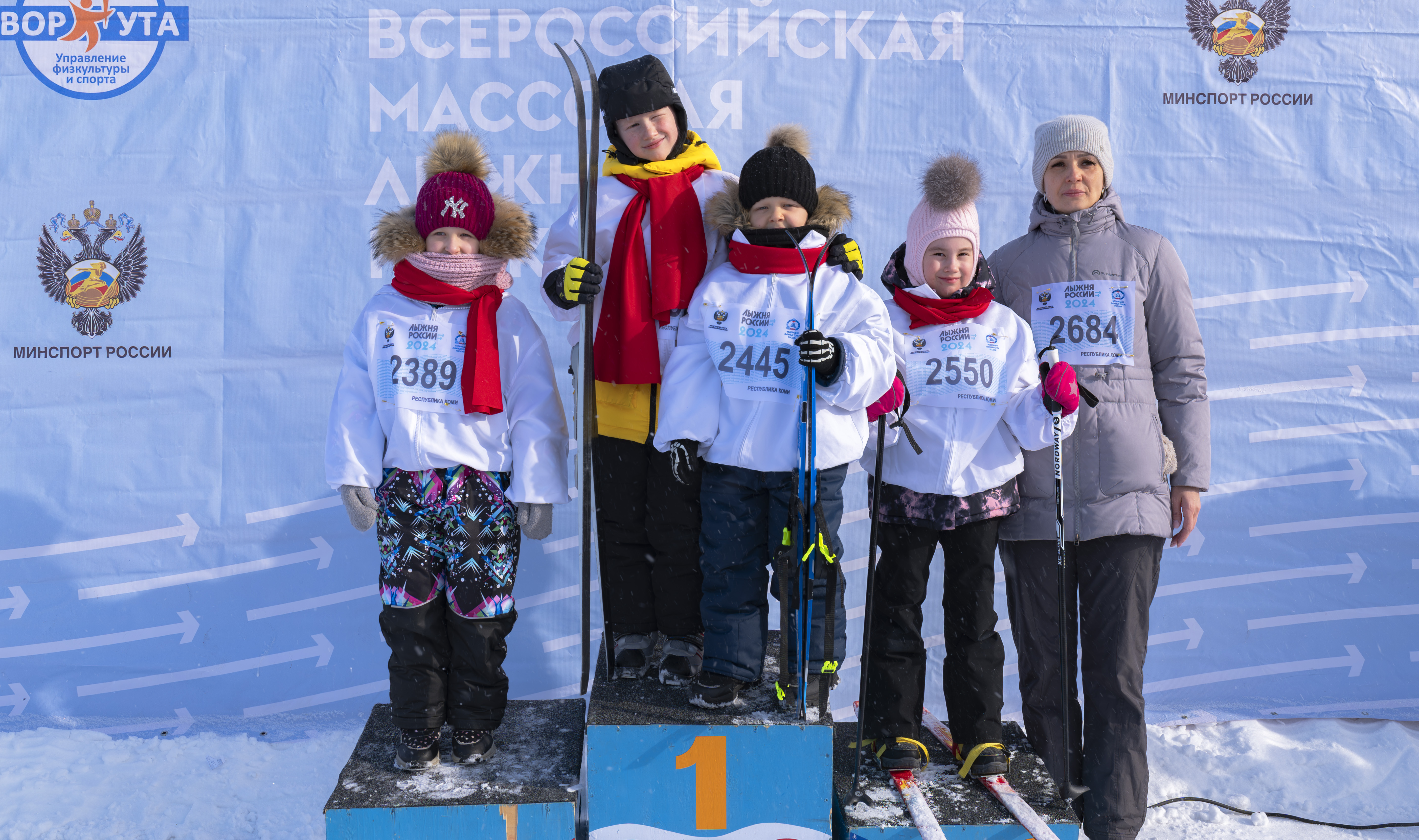 Лыжня России