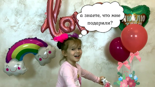 Что подарили  ?на день рождение ?? // #ИзабеллаЛайк