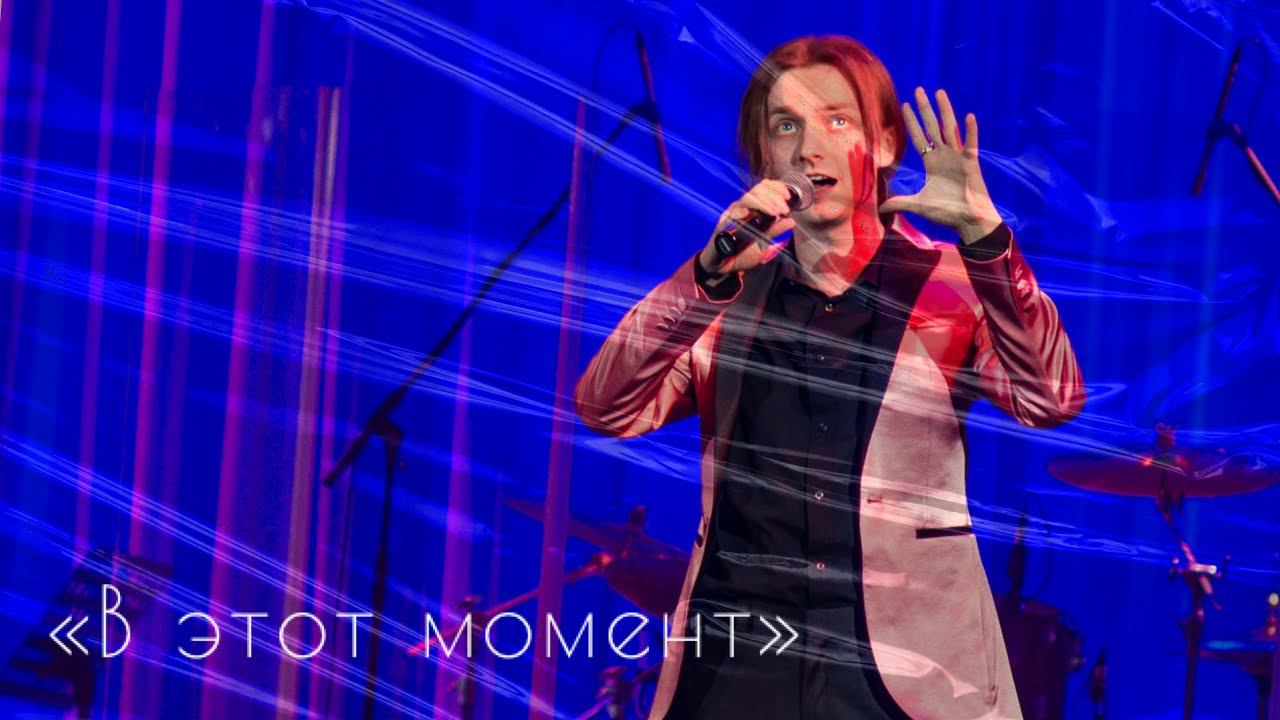 Ярослав Баярунас, "В этот момент" (ария из мюзикла "Джекилл и Хайд")