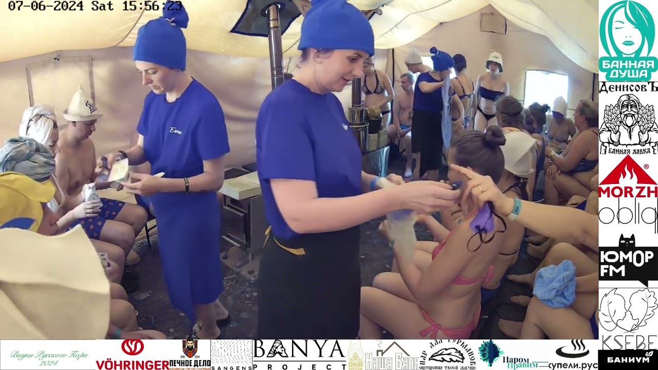 Верба Юлия: "Баня с закрытыми глазами"