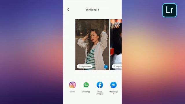 Как сделать пресет в лайтрум Пресеты lightroom