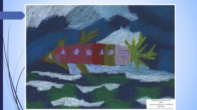 Самолёты на страже Заполярья .wmv