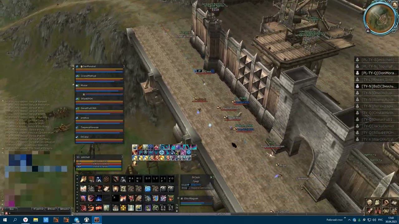 Фортики в 17 07 30 04 23