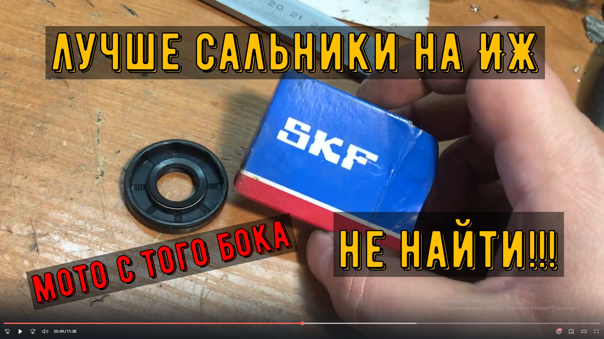 Импортные сальники иж юпитер какие ставить