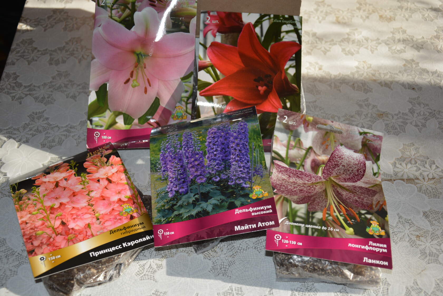 Растения из посылки