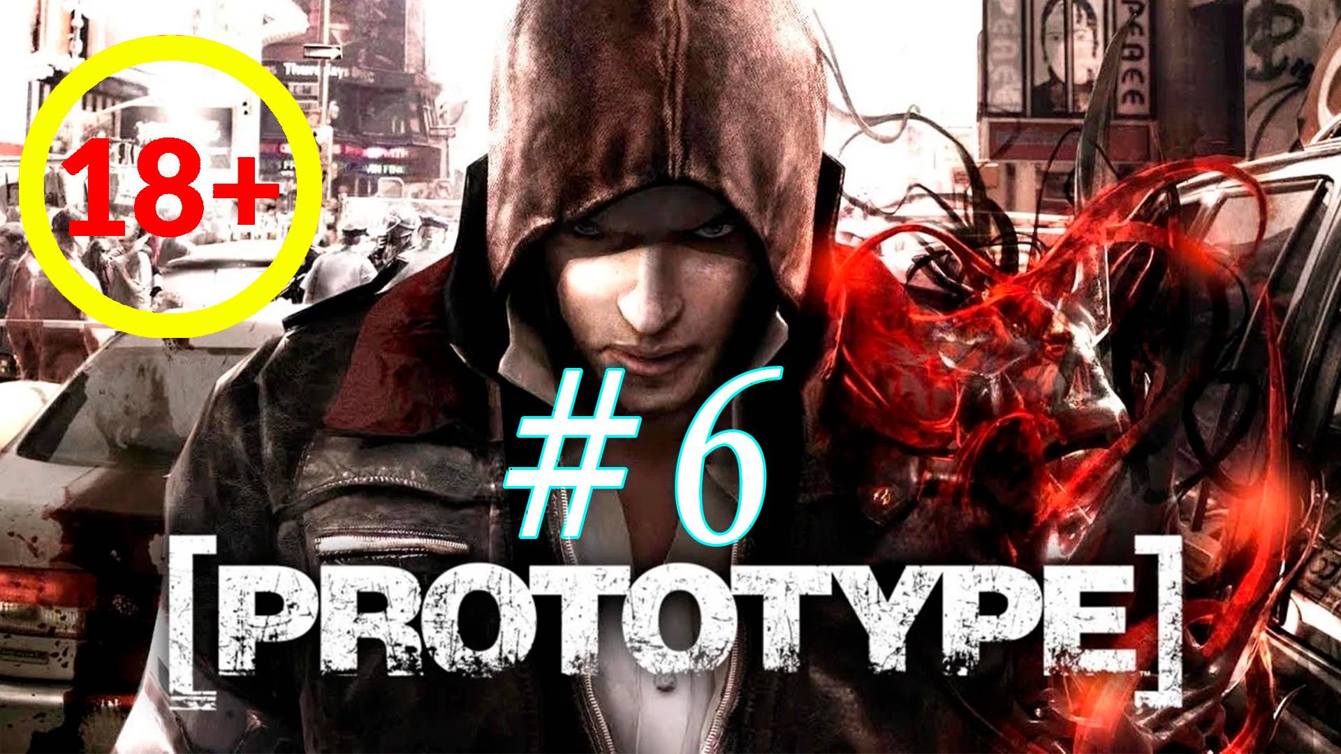 Prototype | Прототип