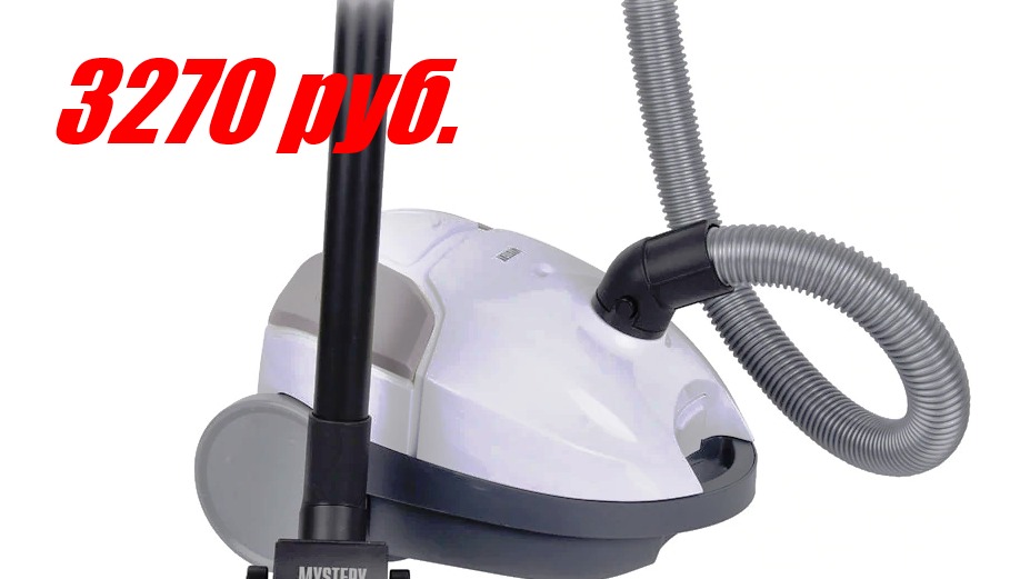 Пылесос, MYSTERY MVC-1116 grey, 1500 Вт, HEPA фильтр, 2019
