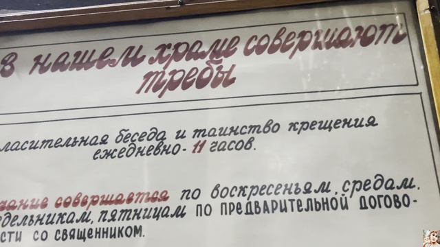 Звонить  в колокола... Старый Собор .Уральск( Западный Казахстан) #уральскаядама