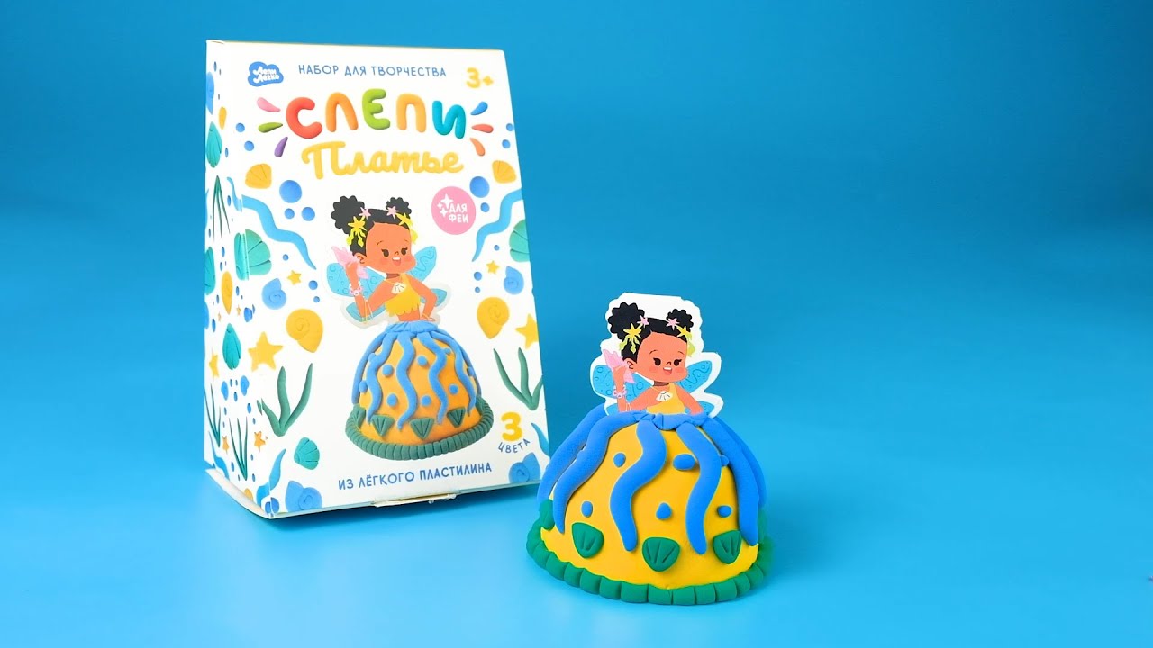 Слепи платье из легкого пластилина: Фея Лето. ТМ "Лепи Легко"