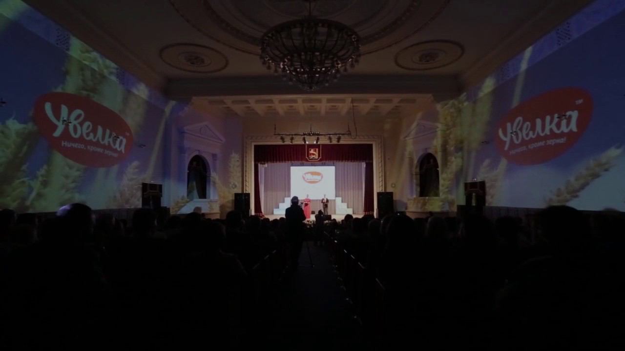 Видеооформление 25 лет "Увелка" г.Южноуральск