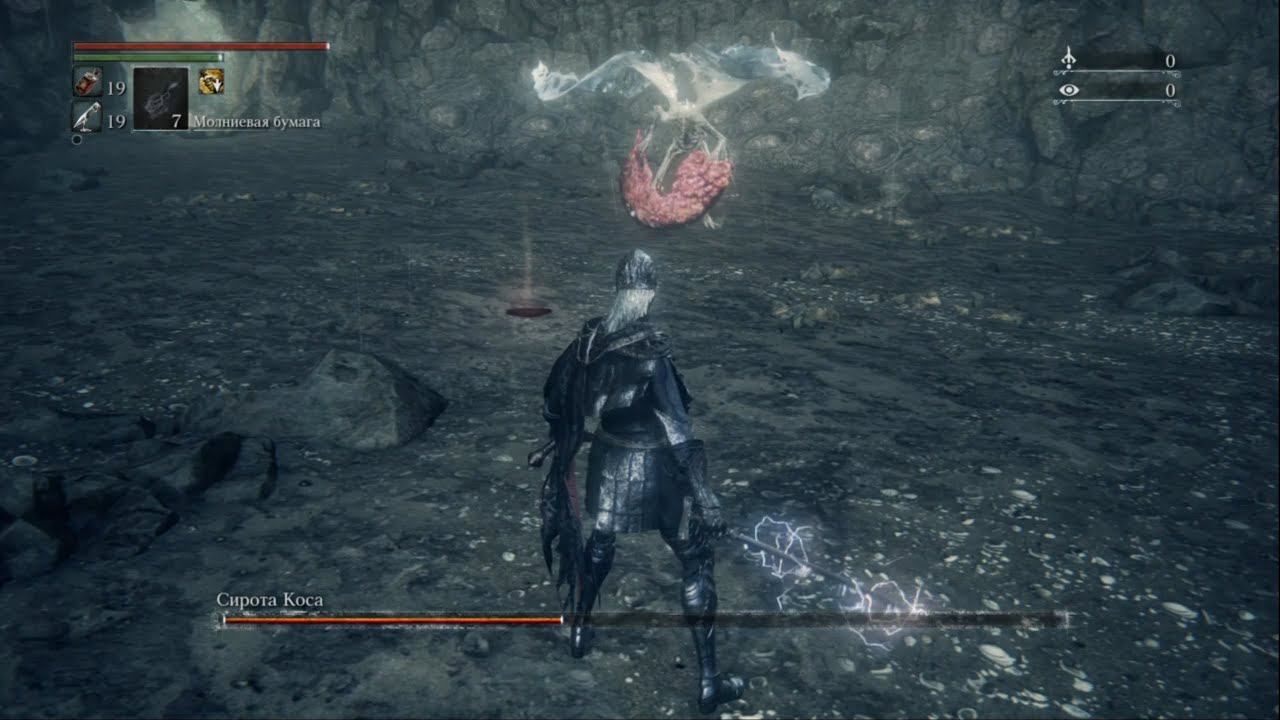 Сирота Коса (Orphan of Kos). "Путь боли закаляет характер". Х. Миядзаки)