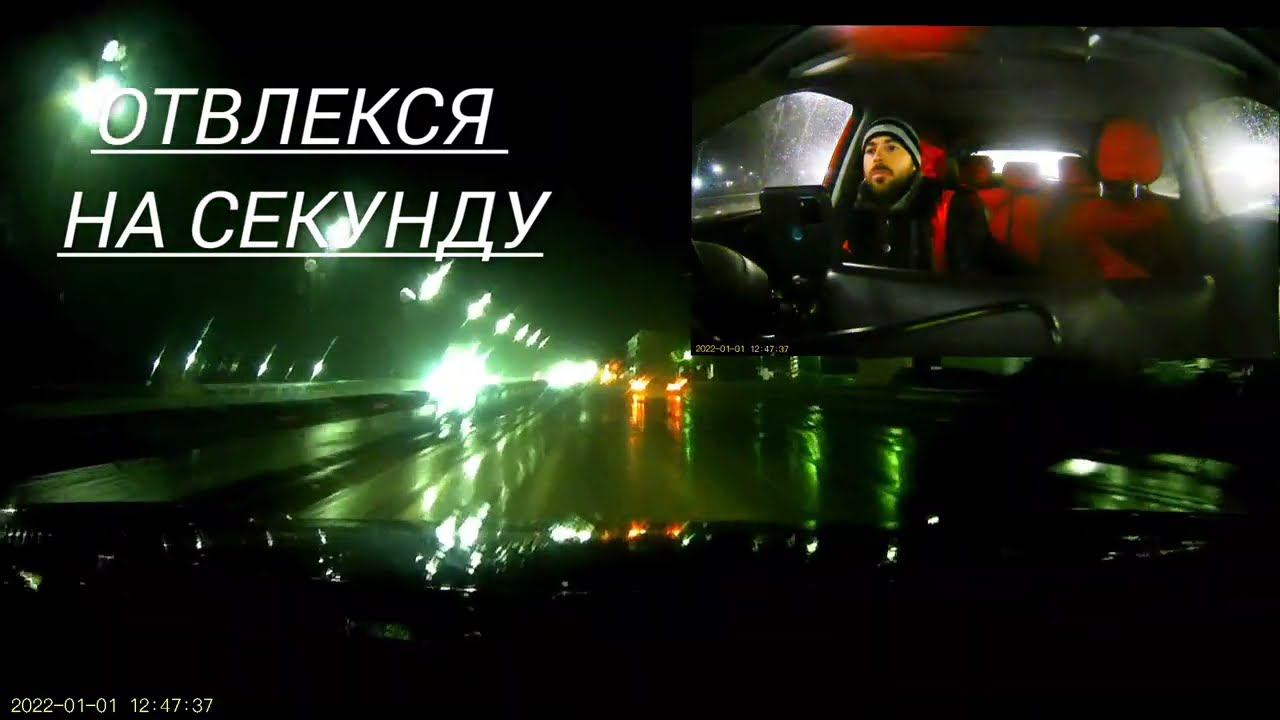 Опасный участок. Будьте внимательны