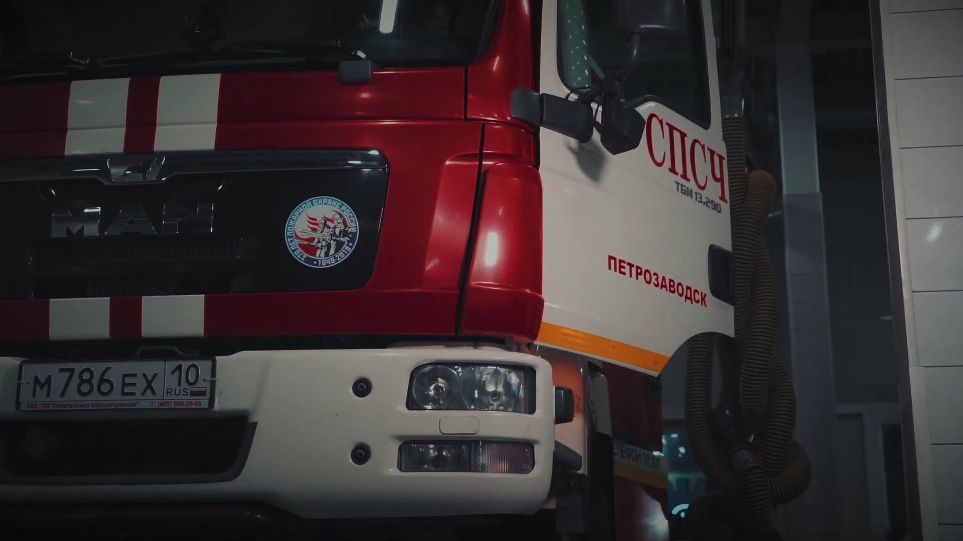 Пожарный на страже.mp4