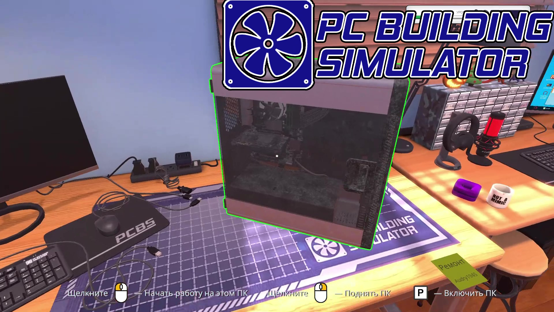 3) PC Building Simulator: Тут просто надо дунуть....
