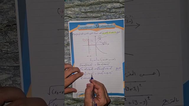 محاضرة 5