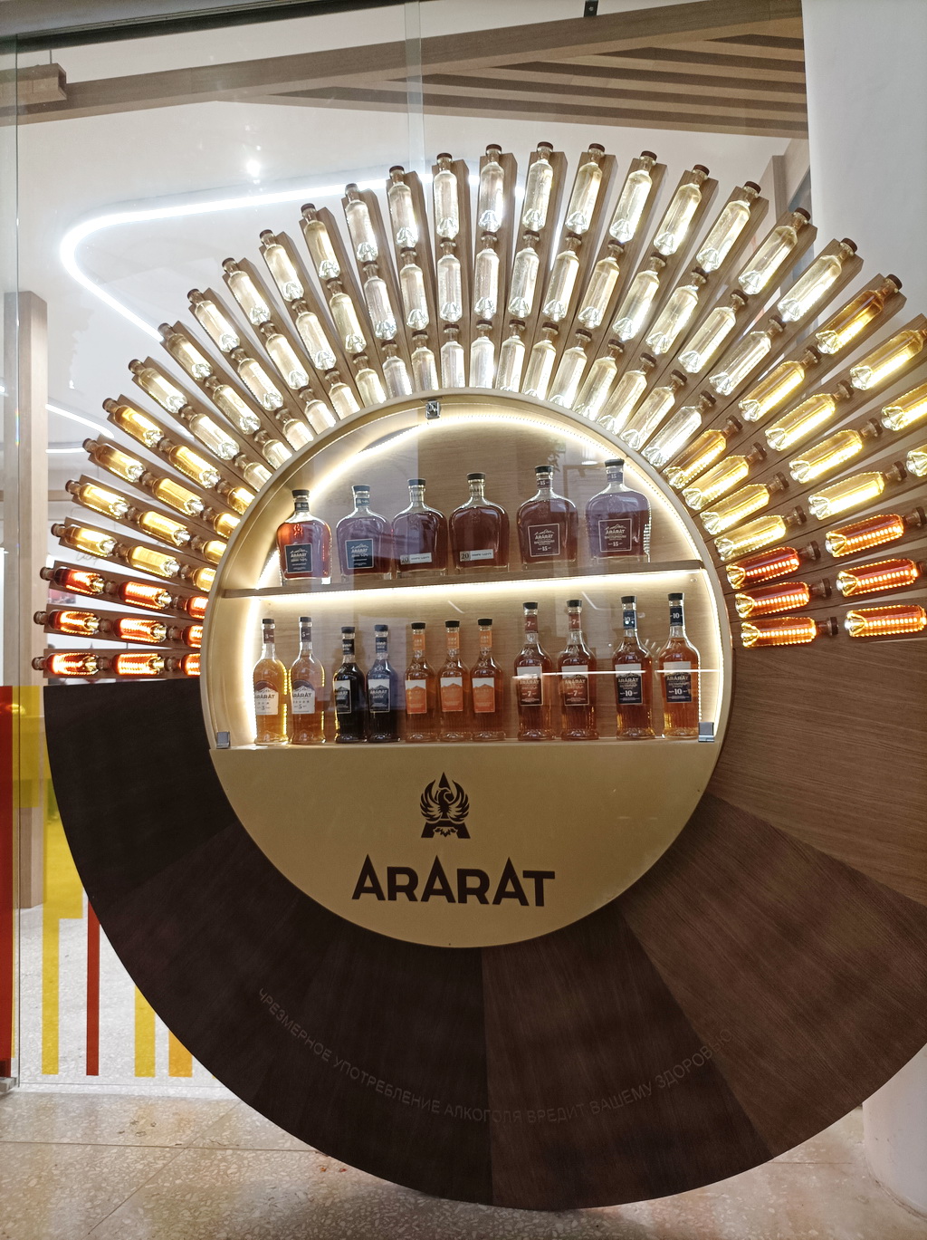 Музей  коньяка