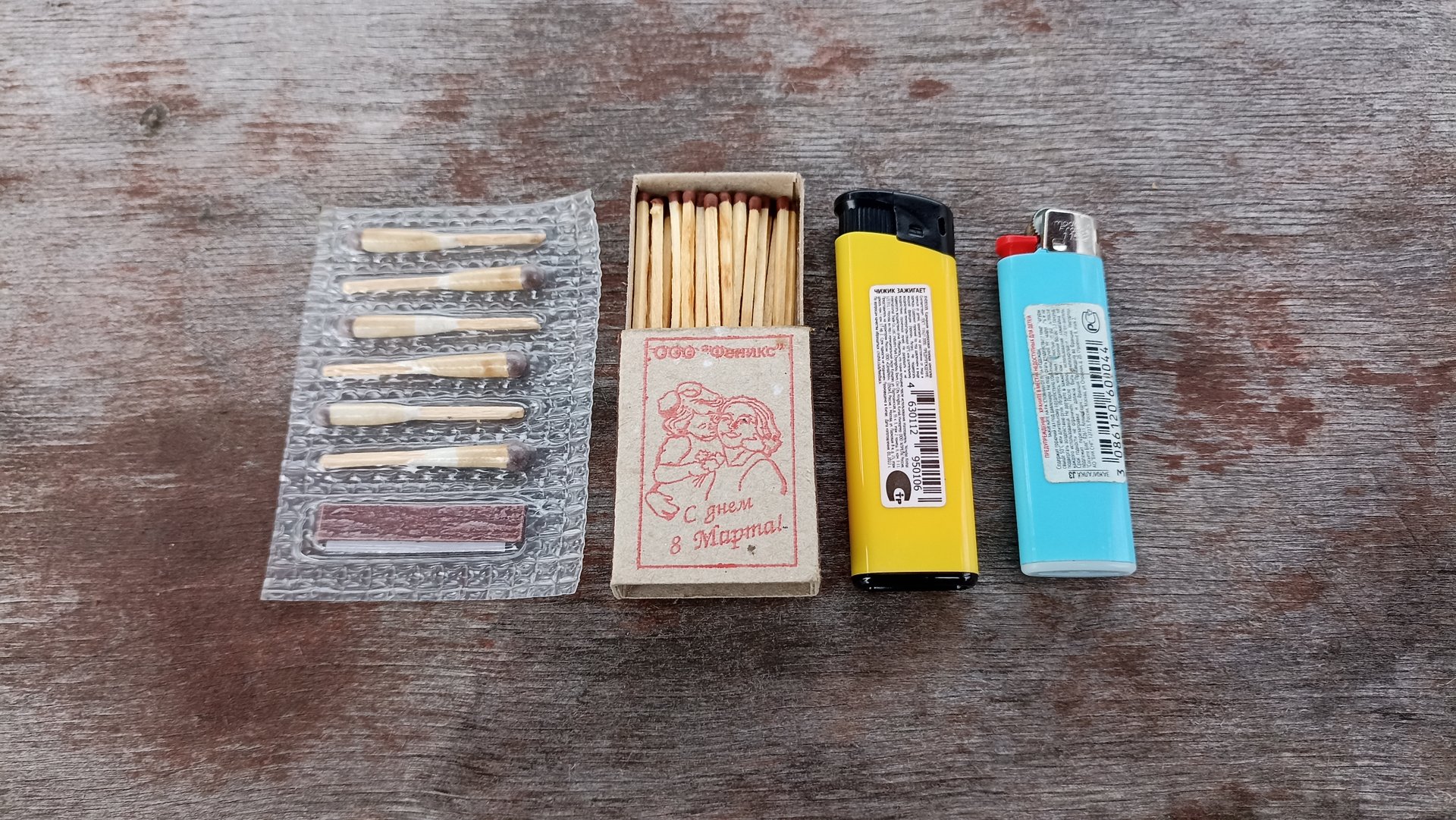 Приспособления для разведения огня во время путешествий