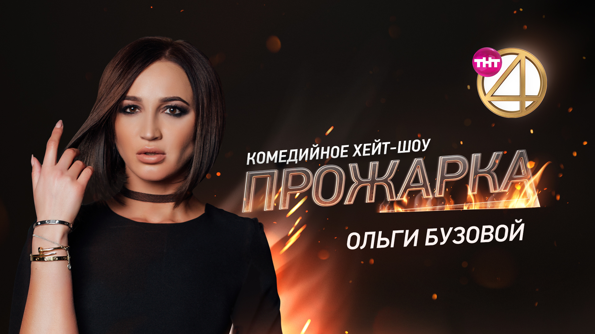 аватар персоны