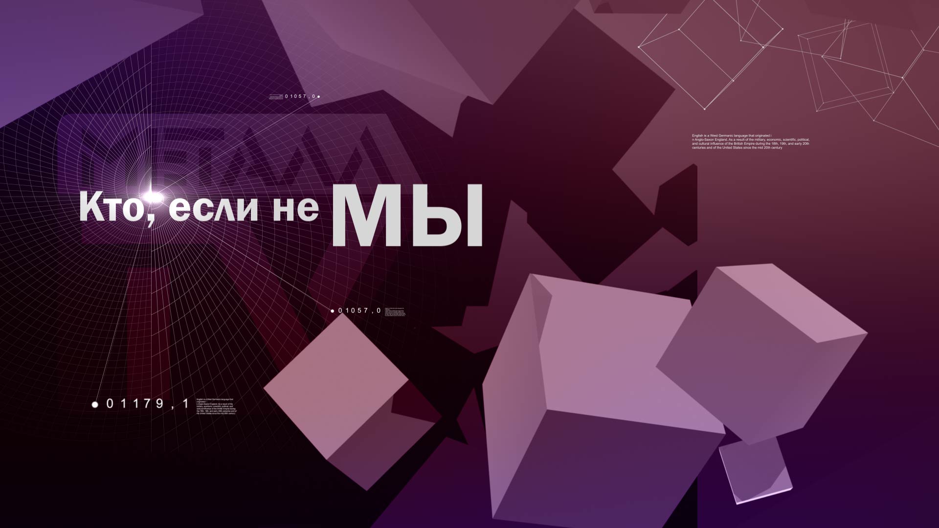 Донбасс. Часть 13. Кто, если не мы?! Сентябрь 2022 г.