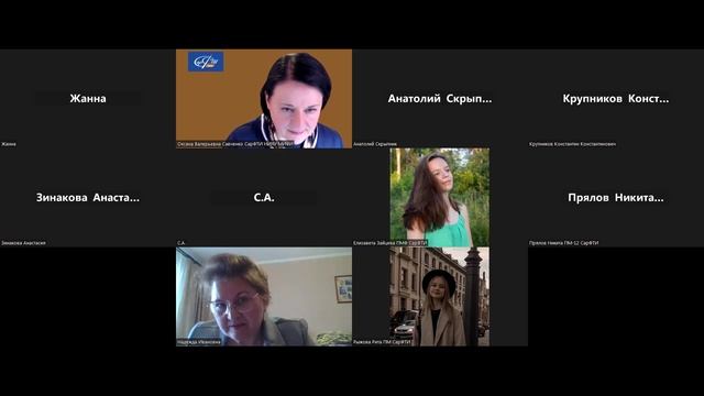 VII Саровские молодежные чтения. 27 апреля 2023 г. 2 часть.