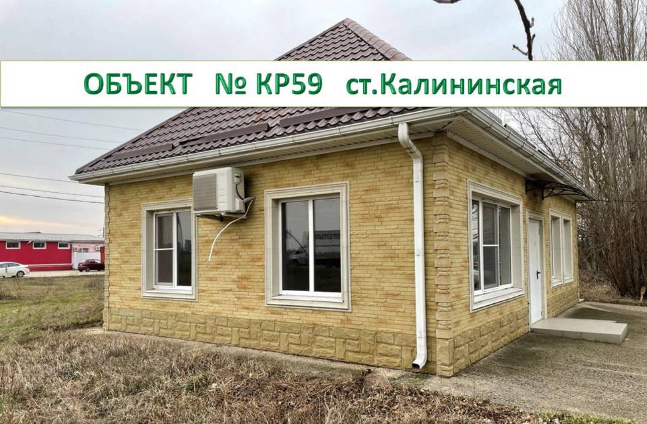 Готовый бизнес в ст.Калининской