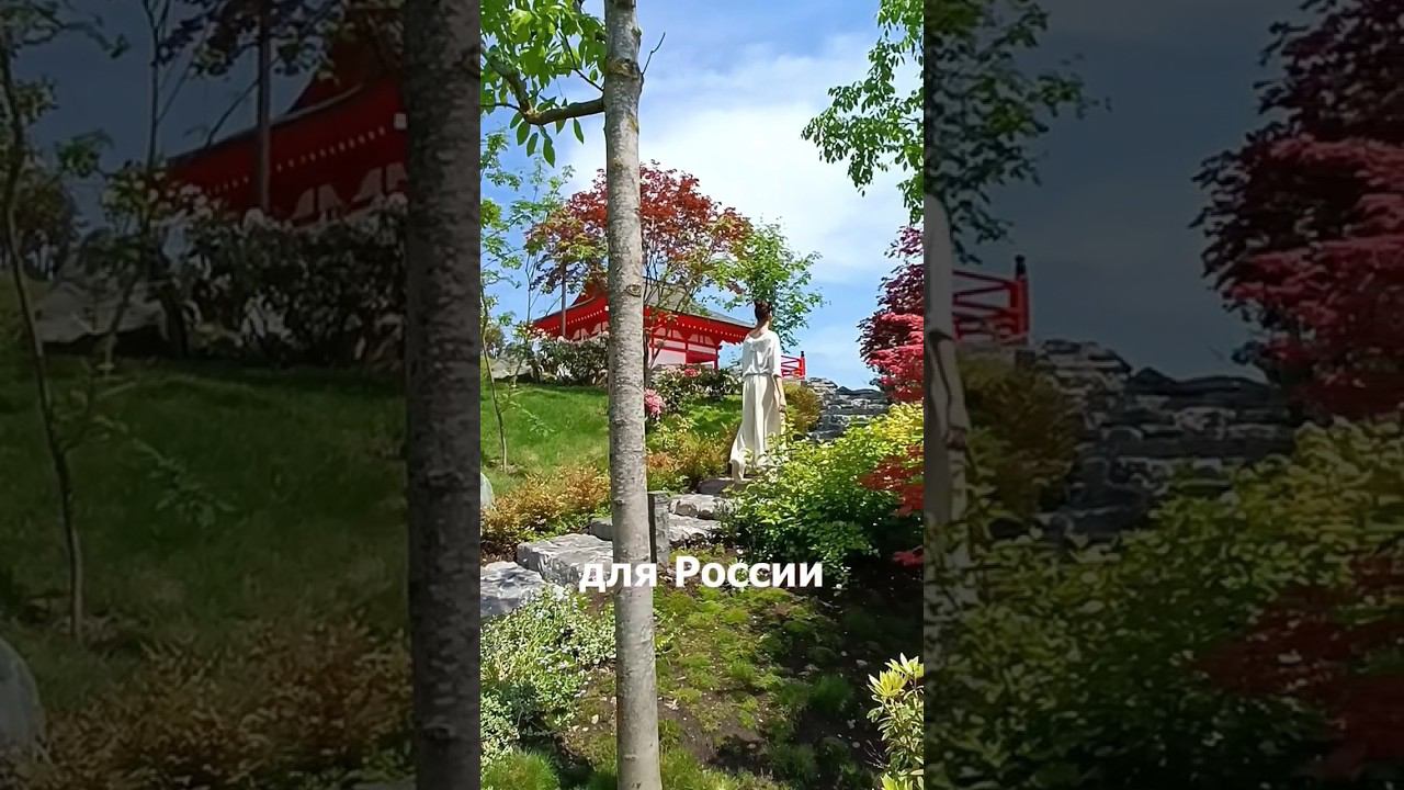 Японский сад в России! #японкаюмико