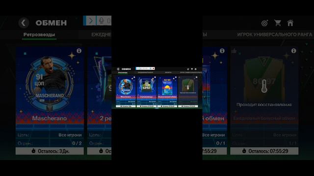 Добили 50 подписчиков_ Сотый рейтинг в фифе_Cortuis100_Zifity