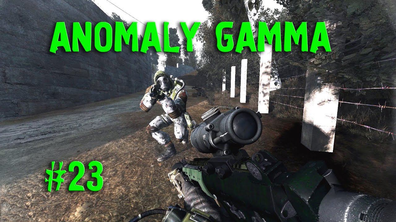 БЕСКОНЕЧНАЯ ВОЙНА ► S.T.A.L.K.E.R. ANOMALY GAMMA (23)