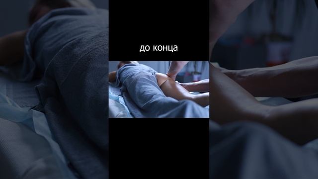 весенний массаж