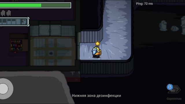 Among Us. Играем в режим прятки на карте Polus.