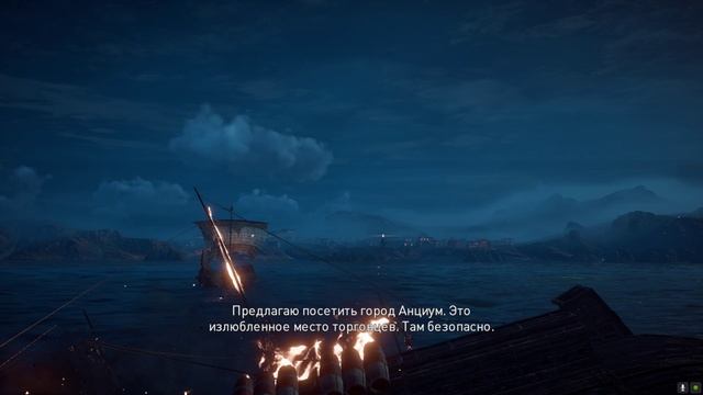 Assassin's Creed Origins. Часть 14 Финал