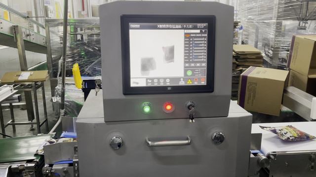 Рентген инспектор ВЕСТАЛИНК FXR-4017 - упаковка рыбы