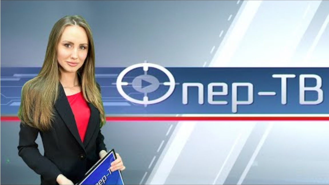 ОПЕР ТВ 04.05.2022