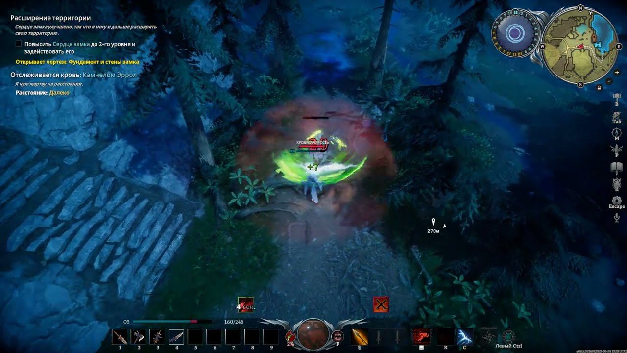 V Rising Прохождение №3