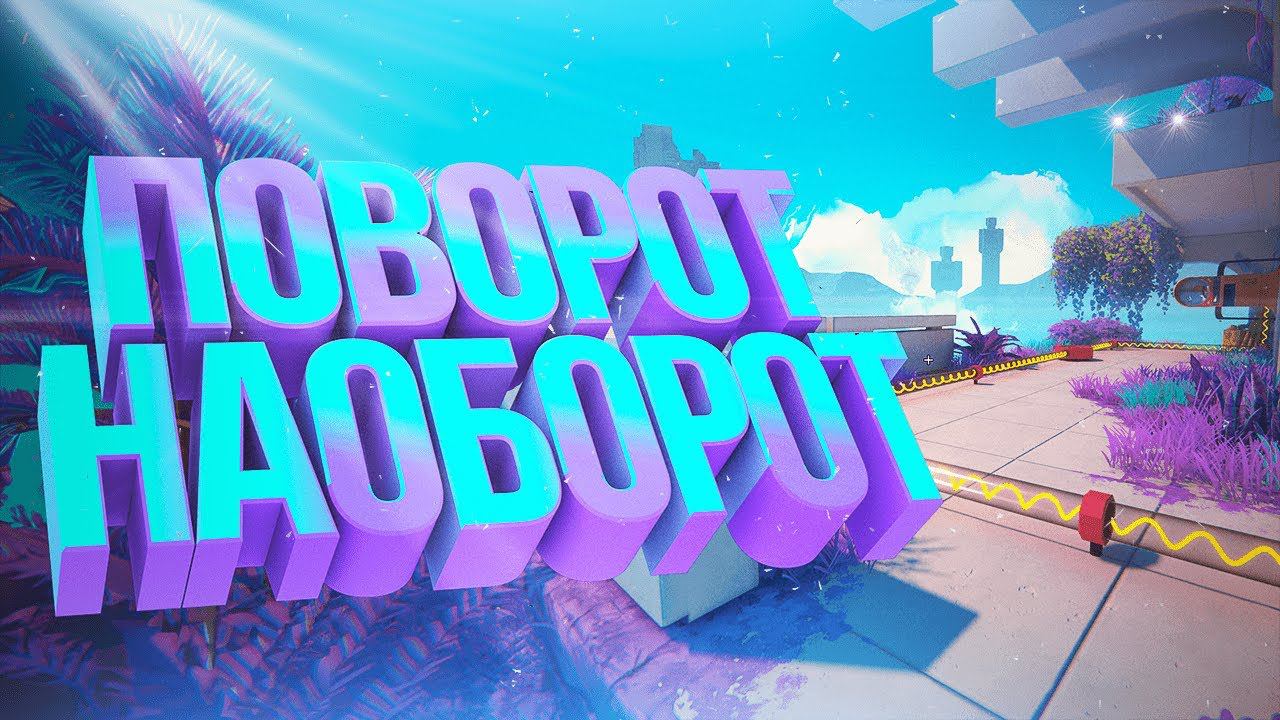 ИГРА Viewfinder ▷ Прохождение головоломка | #3