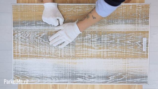 Инженерная доска Esse Дуб Stroke