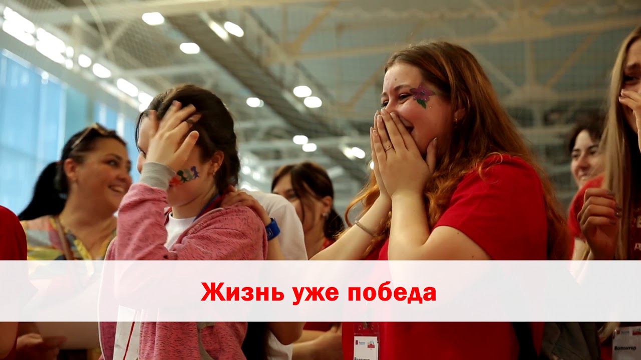 Скоро в Перми: II региональный этап Игр Победителей!