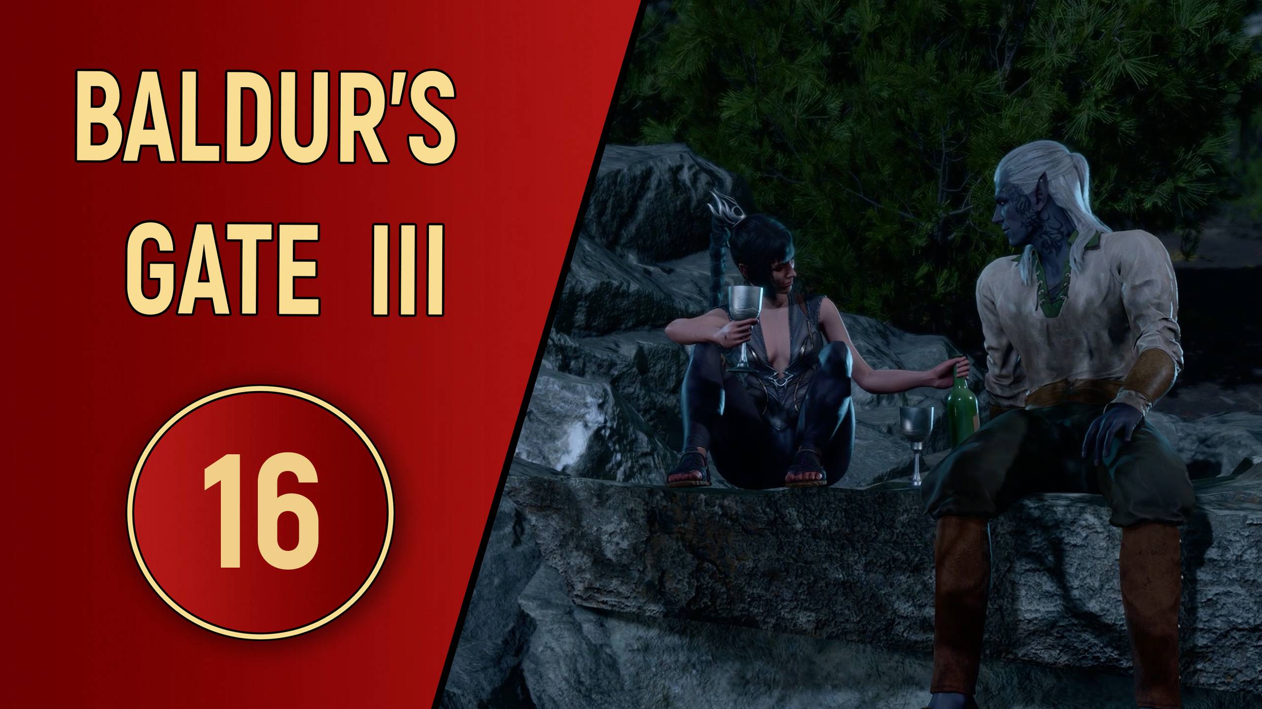 ПРОХОЖДЕНИЕ BALDUR'S GATE 3 - ЧАСТЬ 16 - БОЛОТНЫЕ ЖИТЕЛИ